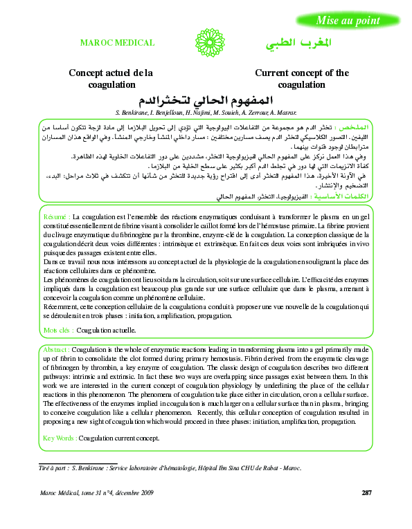 (PDF) Concept Actuel De La Coagulation