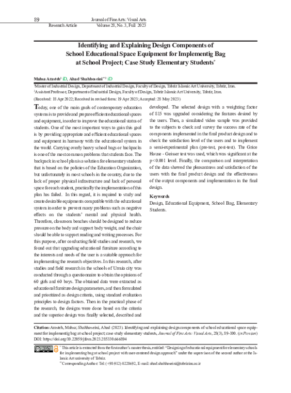 (PDF) Identifying and Explaining Design Components of School ...