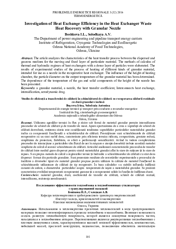 (PDF) Investigation of Heat Exchange Efficiency in the Heat Exchanger ...