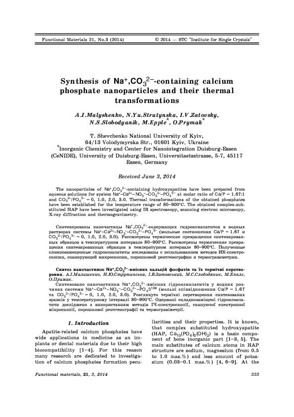 (PDF) Synthesis of Na+,CO32--containing calcium phosphate nanoparticles and their thermal ...