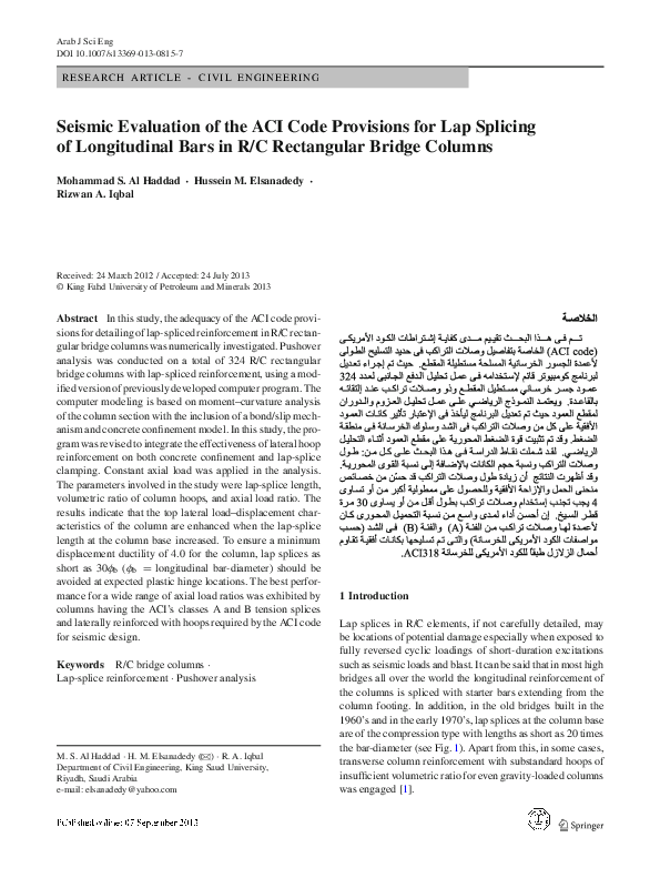 (PDF) Seismic Evaluation of the ACI Code Provisions for Lap Splicing of ...