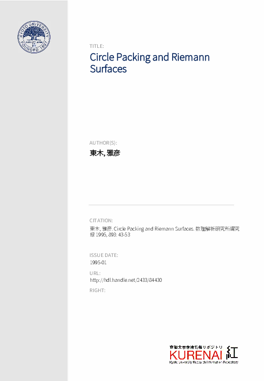(PDF) Circle packing and Riemann surfaces | Burt Rodin - Academia.edu