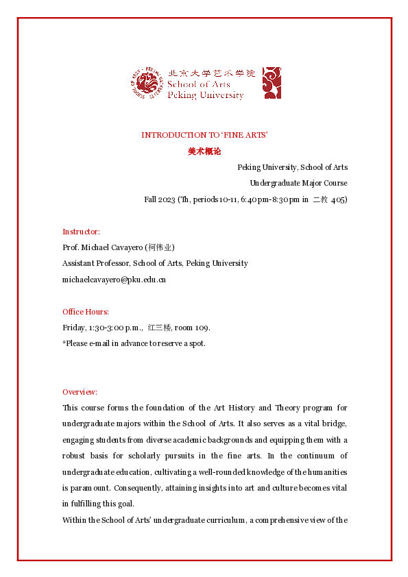 (PDF) 美术概论 [Introduction to Fine Arts] 2023-2024 SYLLABUS CAVAYERO ...