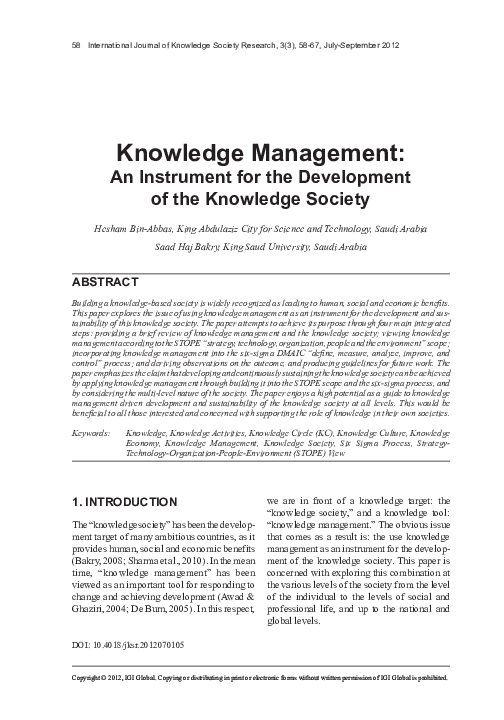 (PDF) Knowledge Management