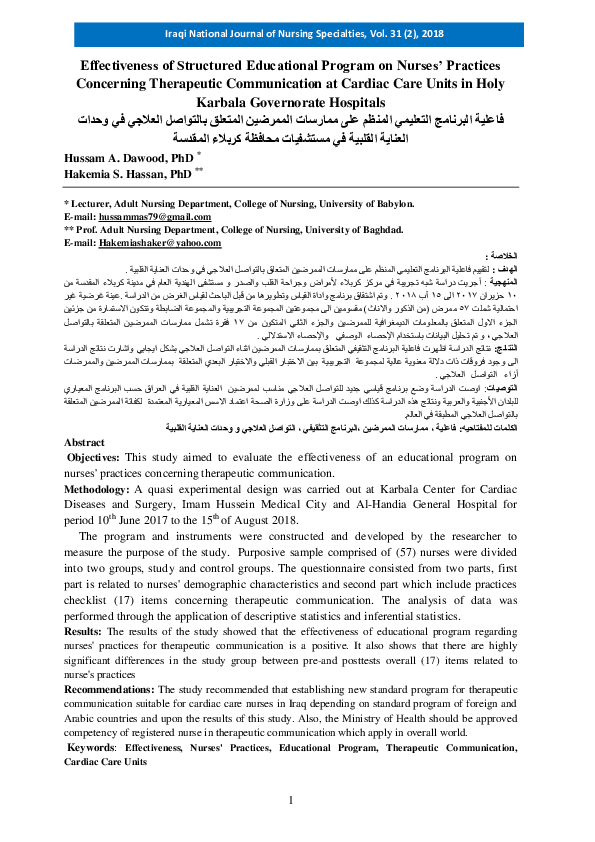 (PDF) Effectiveness of Structured Educational Program on Nurses’ Practices Concerning ...