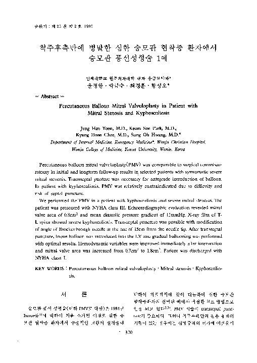 (PDF) Percutaneous balloon mitral valvuloplasty in children: results in ...