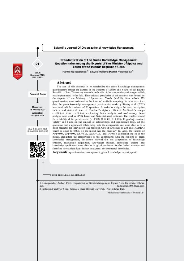 (PDF) Standardization of the Green Knowledge Management Questionnaire ...