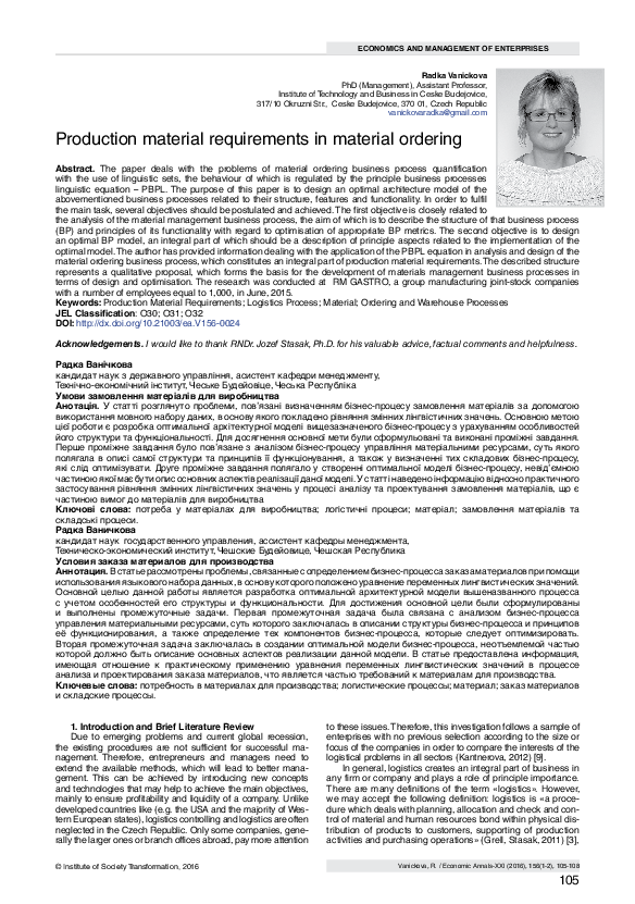 (PDF) Production material requirements in material ordering
