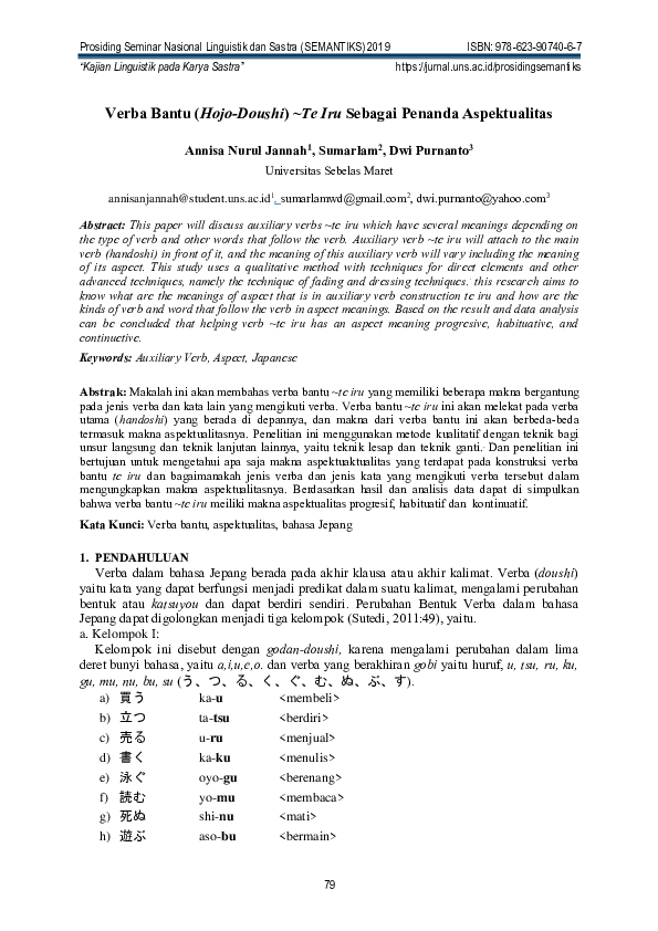 (PDF) Auxiliary Verb (Hojo-Doushi) ~Te Iru As An Aspect Marker