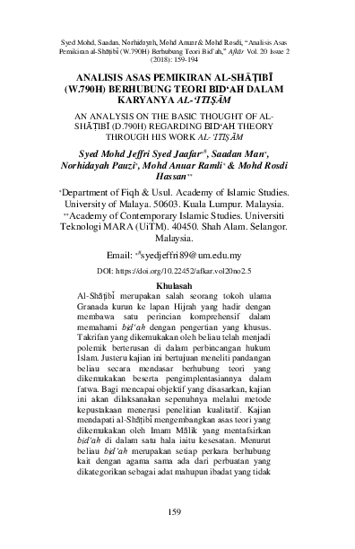 (PDF) Analisis Asas Pemikiran al-Shatibi (w.790H) Berhubung Teori Bid ...