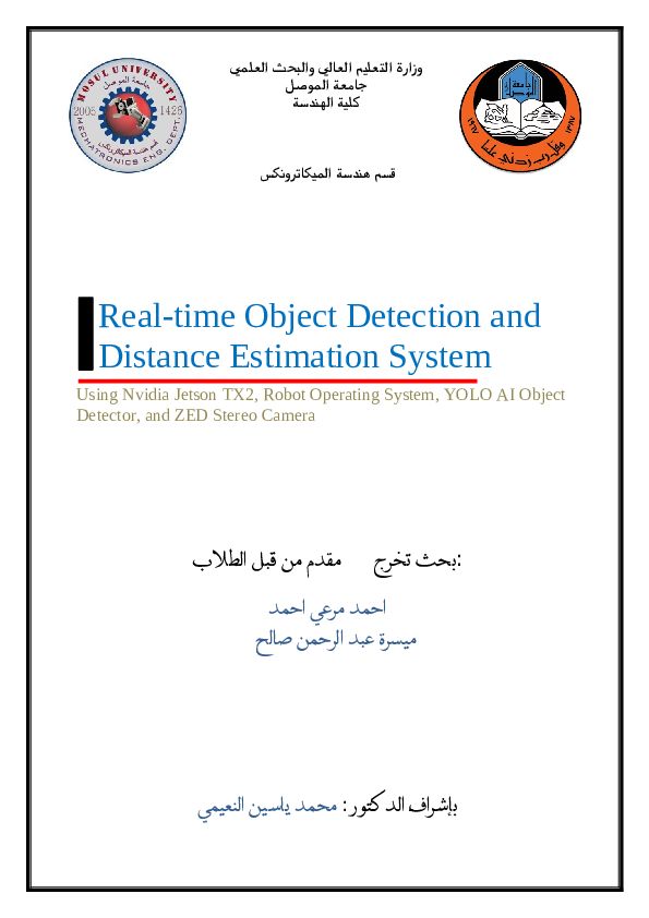 (PDF) Real-time Object Detection and Distance Estimation System