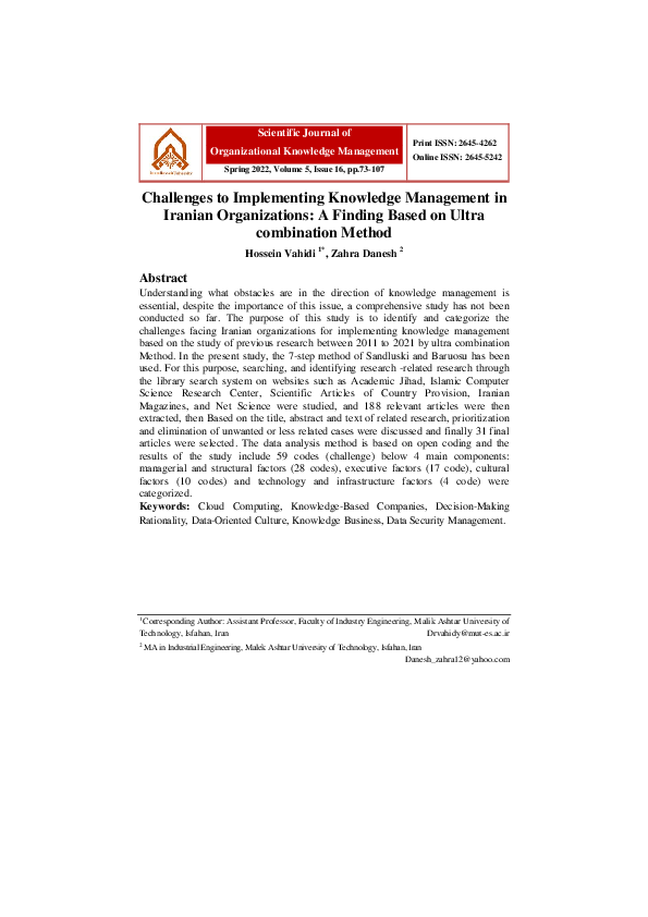 (PDF) Challenges to Implementing Knowledge Management in Iranian ...