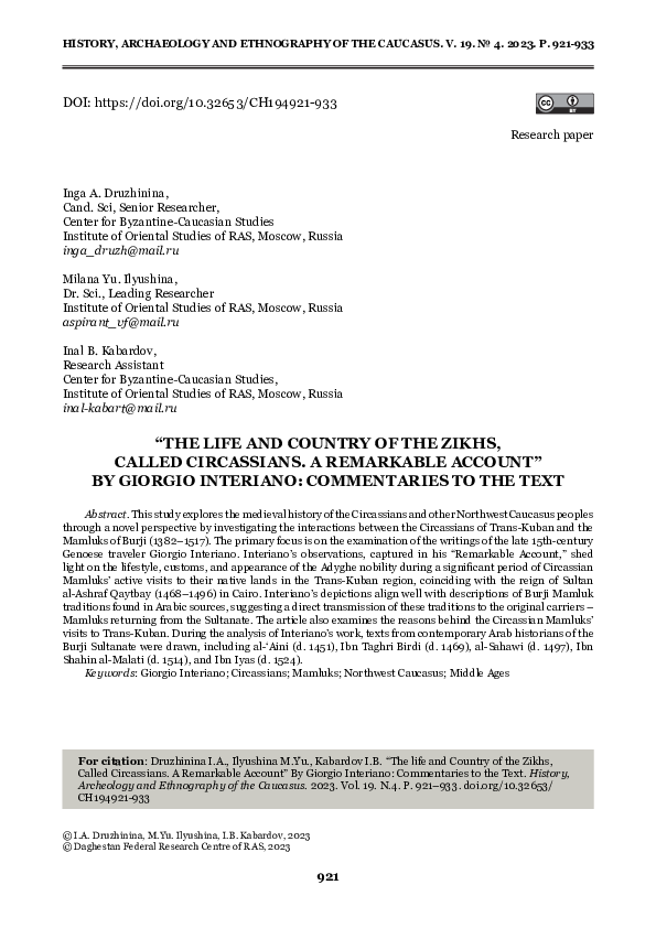 (PDF) "THE LIFE AND COUNTRY OF THE ZIKHS, CALLED CIRCASSIANS. A ...