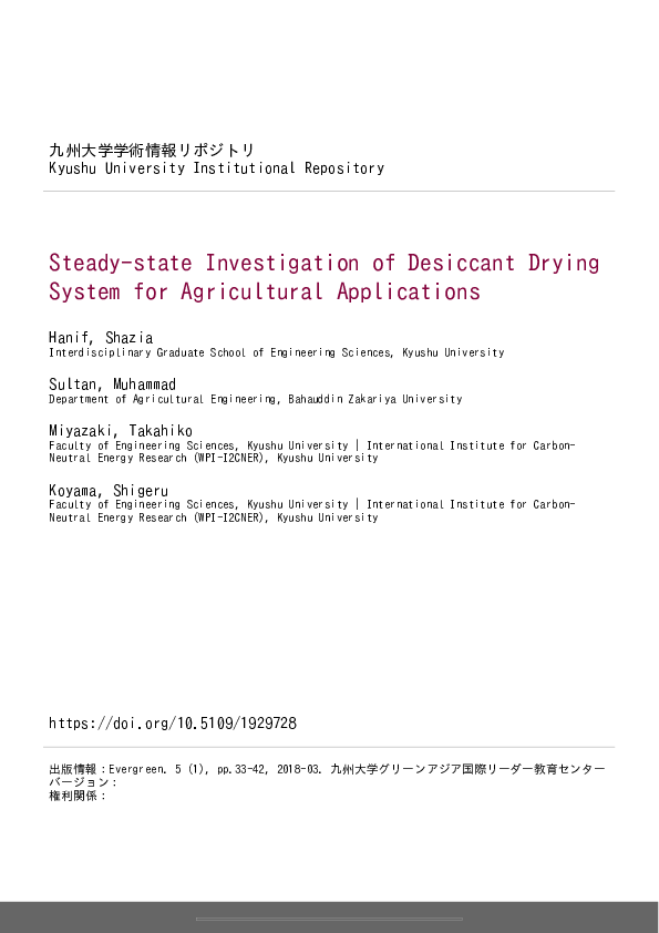 (PDF) Steady-state Investigation of Desiccant Drying System for ...