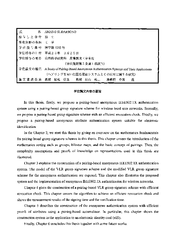 (PDF) A Study of Pairing-Based Anonymous Authentication Systems and Their Applications | Amang ...
