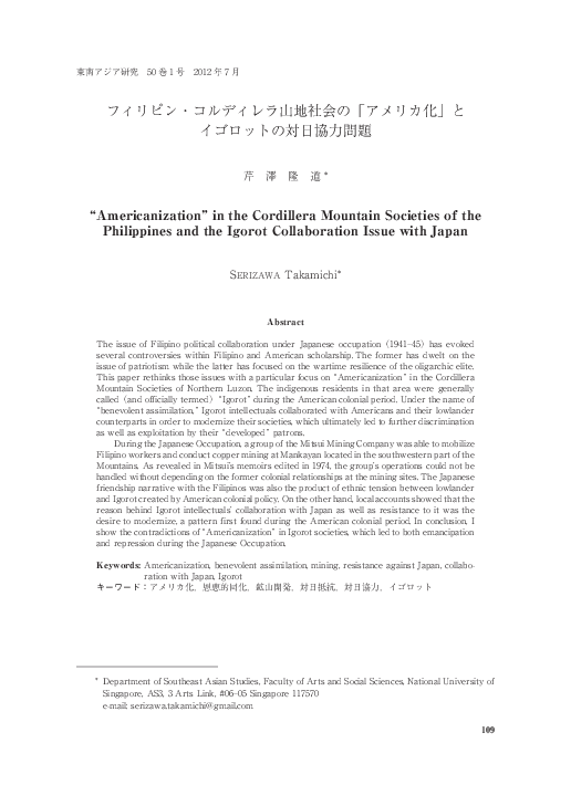 (PDF) Americanization" in the Cordillera Mountain Societies of the ...