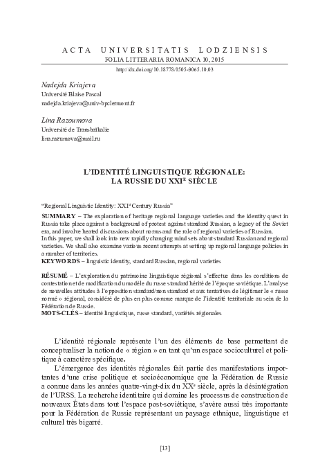 (PDF) L’identité linguistique régionale : la Russie du XXIe siècle