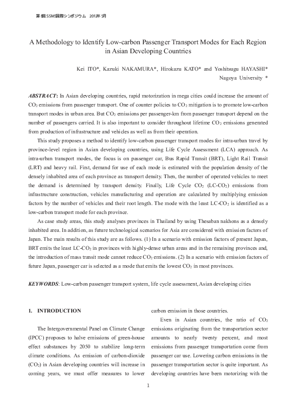 (PDF) A Methodology to Identify Low-carbon Passenger Transport Modes for Each Region in Asian ...