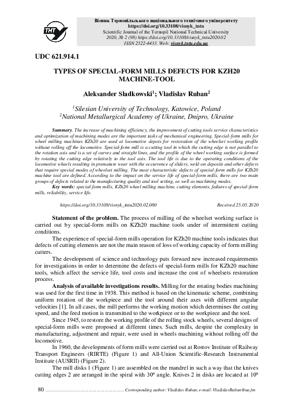 (PDF) Types of special-form mills defects for KZh20 machine-tool