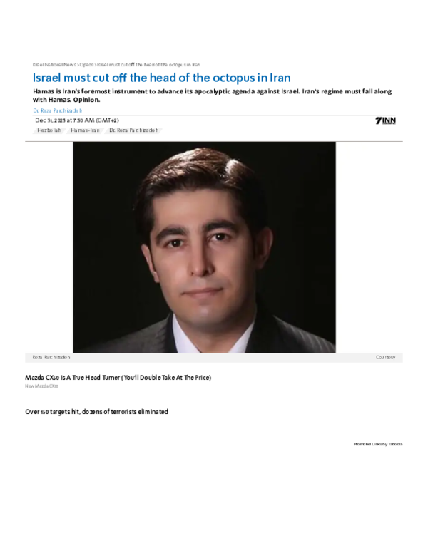 (PDF) Israel must cut off the head of the octopus in Iran