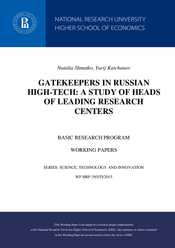 (PDF) Gatekeepers in Russian High-Tech: A Study of Heads of Leading Research Centers