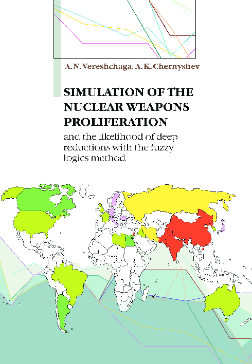 (PDF) Simulation of Nuclear Weapons Proliferation
