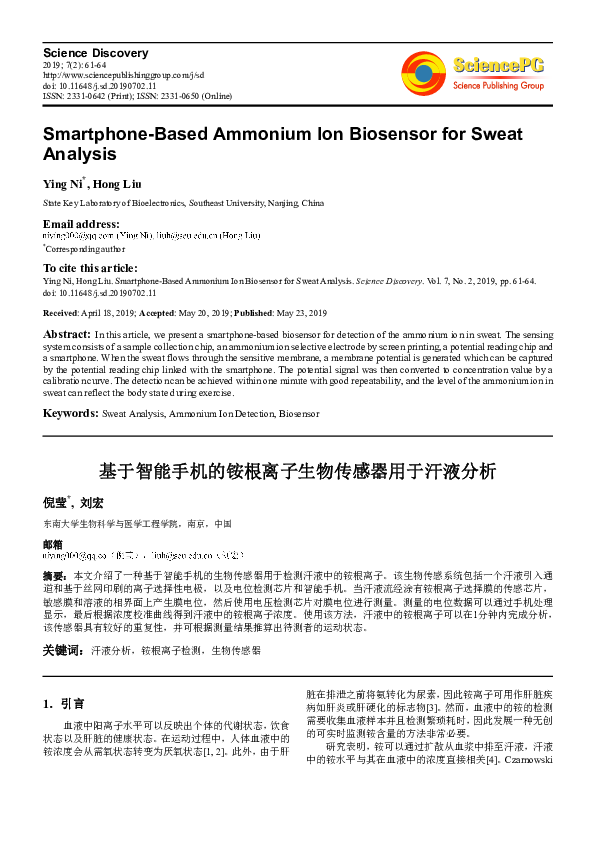 (PDF) A 3D-printed device for a smartphone-based chemiluminescence ...