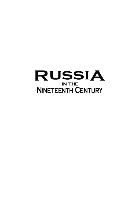 (PDF) THE REFORMS OF PETER THE GREAT Progress Through Coercion in Russia