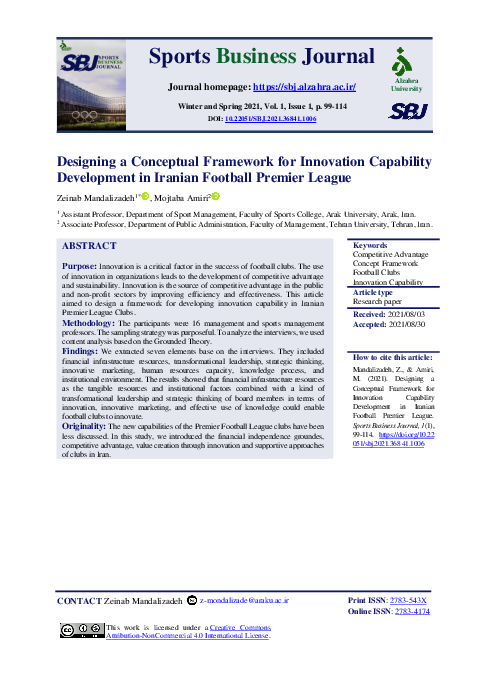 (PDF) Designing a Conceptual Framework for Innovation Capability ...