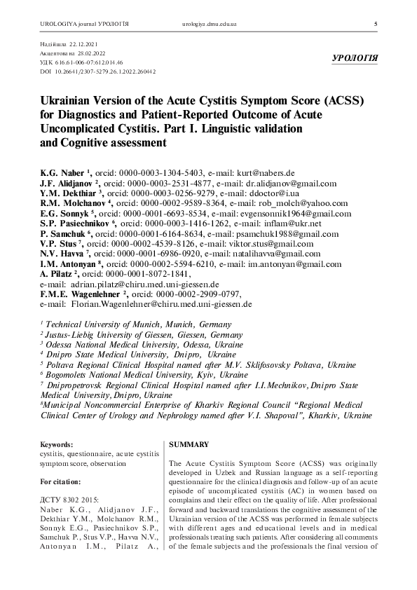 (PDF) Ukrainian Acute Cystitis Symptom Score Validation