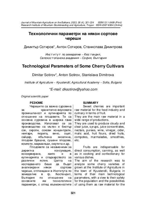 (PDF) Technological Parameters of Some Cherry Cultivars