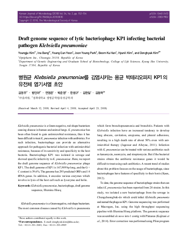 (PDF) Draft genome sequence of lytic bacteriophage KP1 infecting ...