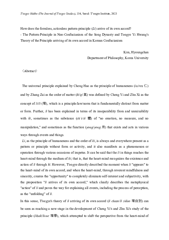 (PDF) How does the formless, actionless pattern-principle (Li) arrive ...