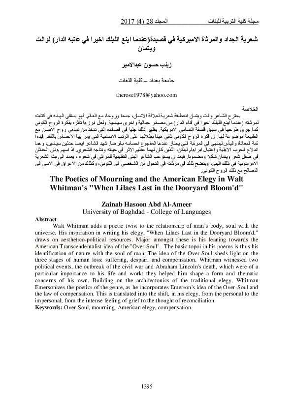 (PDF) The Poetics of Mourning and the American Elegy in Walt Whitman's ...