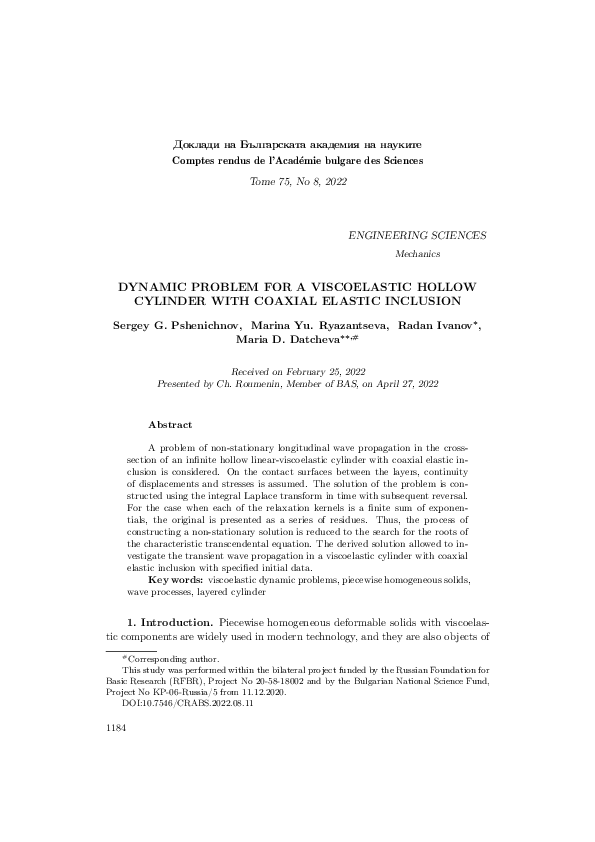 (PDF) Dynamic Problem for a Viscoelastic Hollow Cylinder with Coaxial Elastic Inclusion