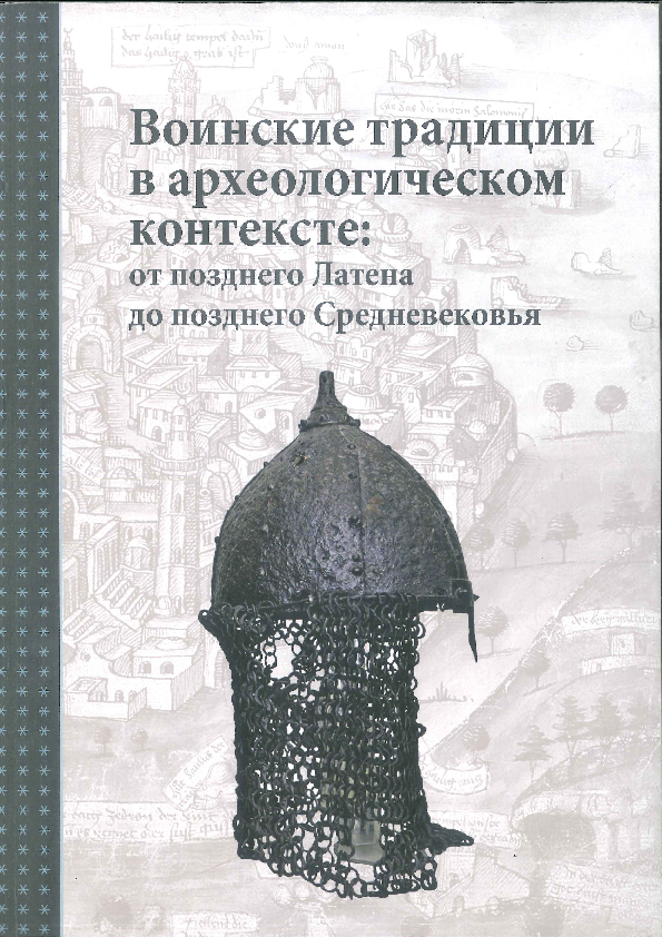 (PDF) Locating the Manzikert Battlefield Histo