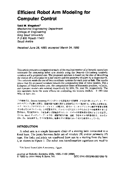 (PDF) Efficient robot arm modeling for computer control