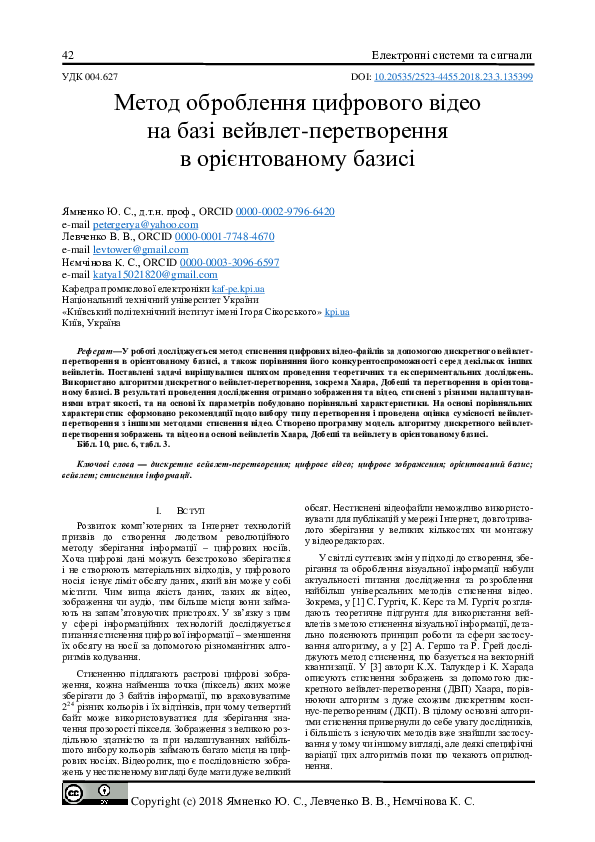 (PDF) Method of Digital Video Processing Based on Wavelet-Transform in ...