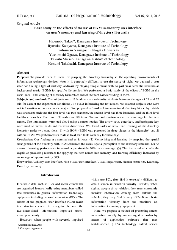 (PDF) Basic study on the effects of the use of BGM in auditory user ...