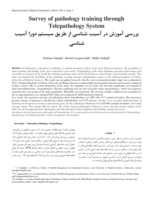 (PDF) Survey of pathology training through Telepathology System | Farahnaz Sadoughi - Academia.edu
