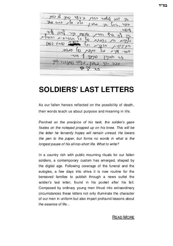 (PDF) Soldiers' Last Letters
