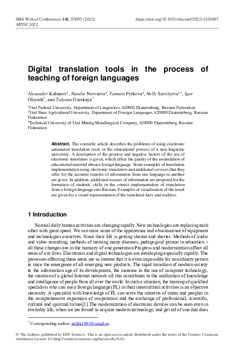 (PDF) Digital translation tools in the process of teaching of foreign ...