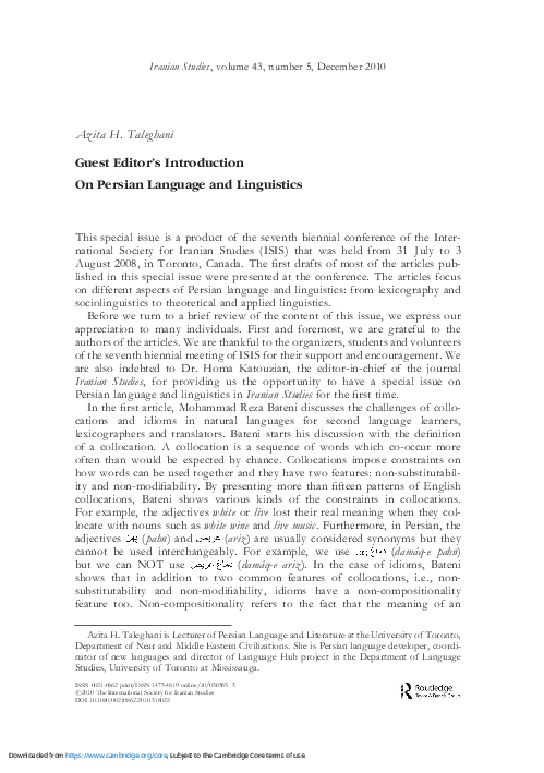 (PDF) On Persian Language and Linguistics