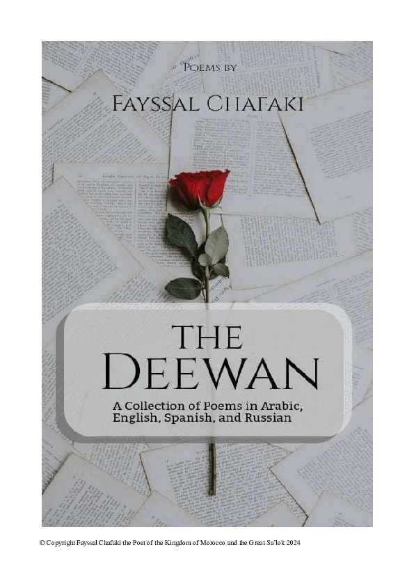 (PDF) Introduction to the Deewan
