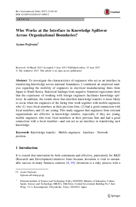 (PDF) Who Works at the Interface in Knowledge Spillover Across ...