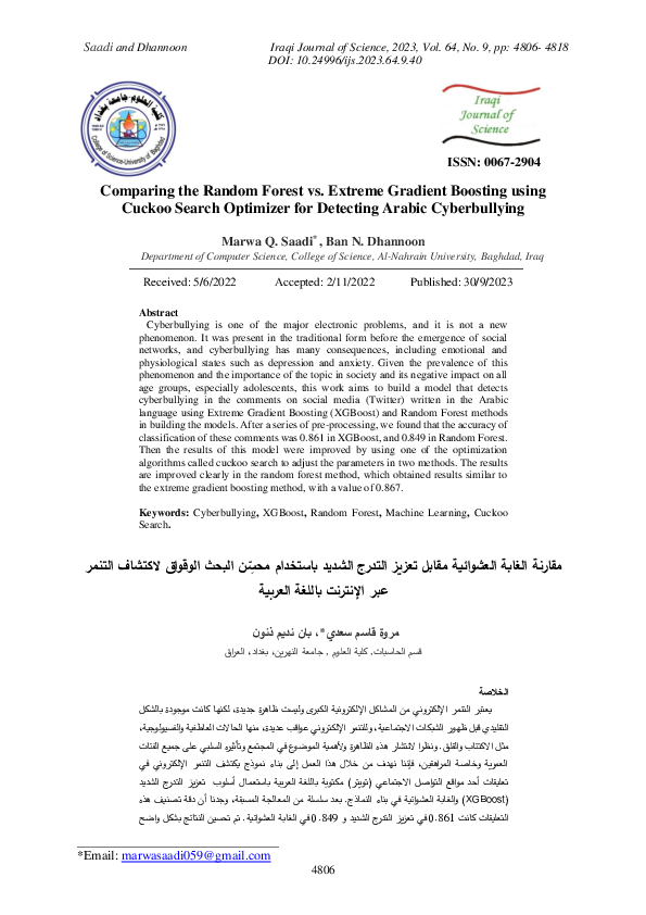 Pdf Comparing The Random Forest Vs Extreme Gradient Boosting Using Cuckoo Search Optimizer