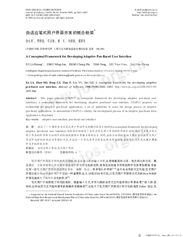 (PDF) A Conceptual Framework for Developing Adaptive Pen-Based User ...