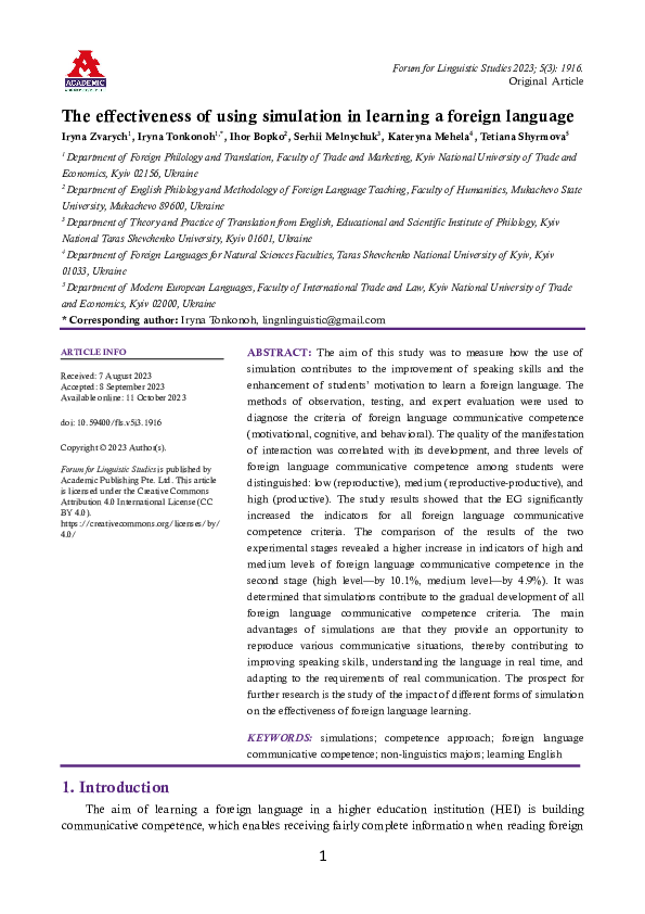 (PDF) The effectiveness of using simulation in learning a foreign language