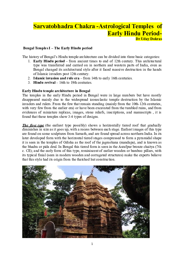 (DOC) Sarvatobhadra Chakra and ancient HINDU Astrological temples