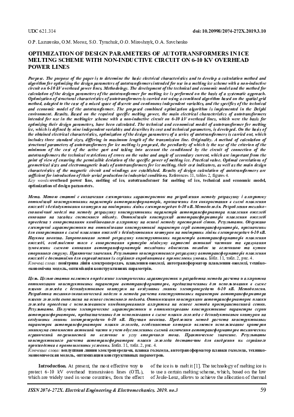 (PDF) Optimization of Design Parameters of Autotransformers in Ice Melting Scheme with Non ...